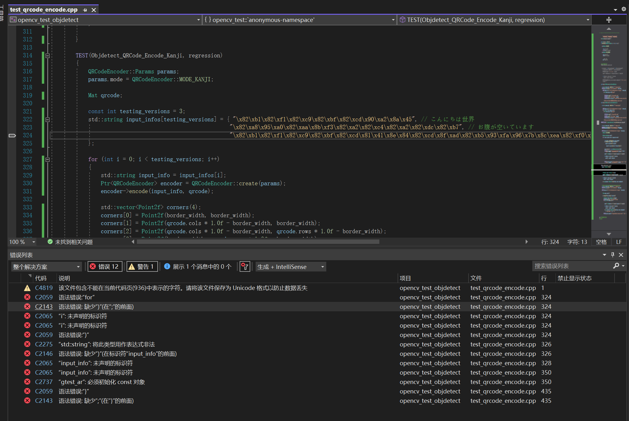 vs2022重新编译opencv-python cuda加速时报错_严重性代码说明项目文件行禁止显示状态 错误c2059语法错误:“字符串” (-CSDN博客