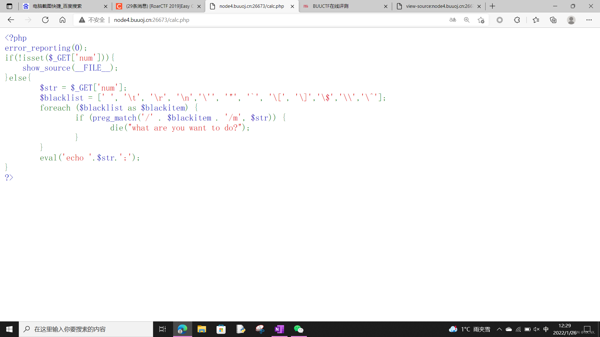 buuctf Easy calc_NX.NX.的博客-CSDN博客