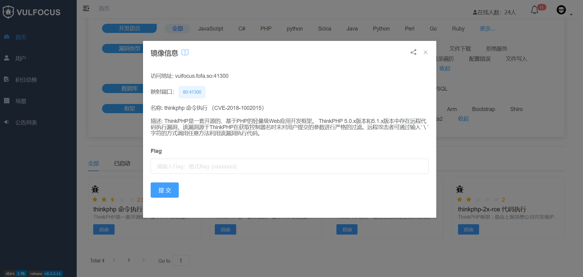 Pocsuite3的使用_pocsuite3 poc怎么用-CSDN博客
