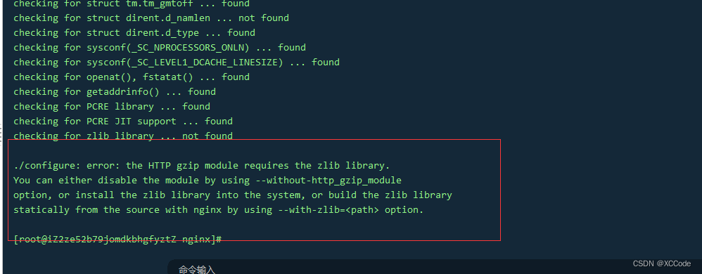 Linux系统下Nginx的安装_linux安装nginx指定版本-CSDN博客