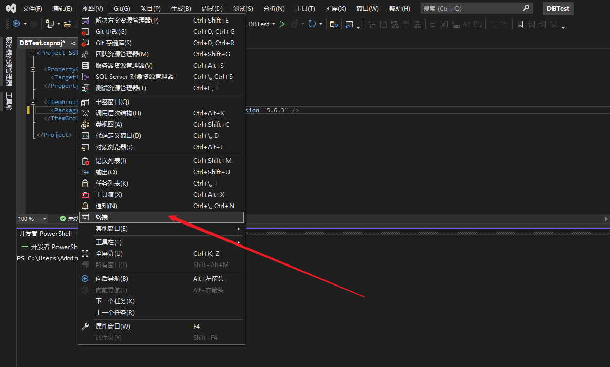 .net 连接MySql数据库 + 使用Microsoft.EntityFrameworkCore.Design自动生成实体类 + 使用EFCore操作数据库-CSDN博客