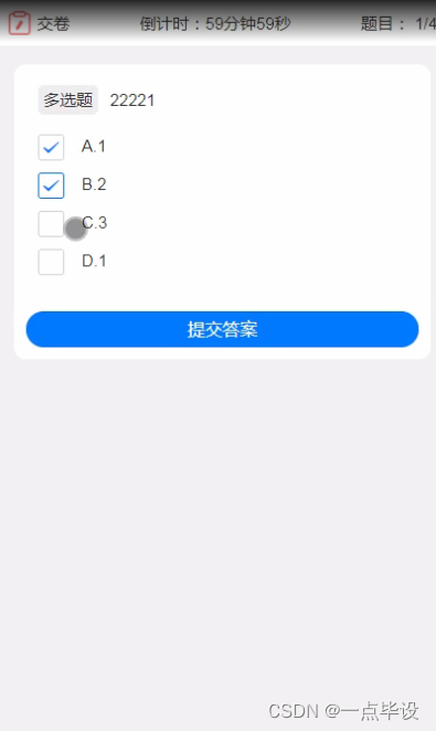 【毕业设计】基于微信小程序的在线答题考试系统基于微信的cet 4考试模考题库系统的毕设 Csdn博客 