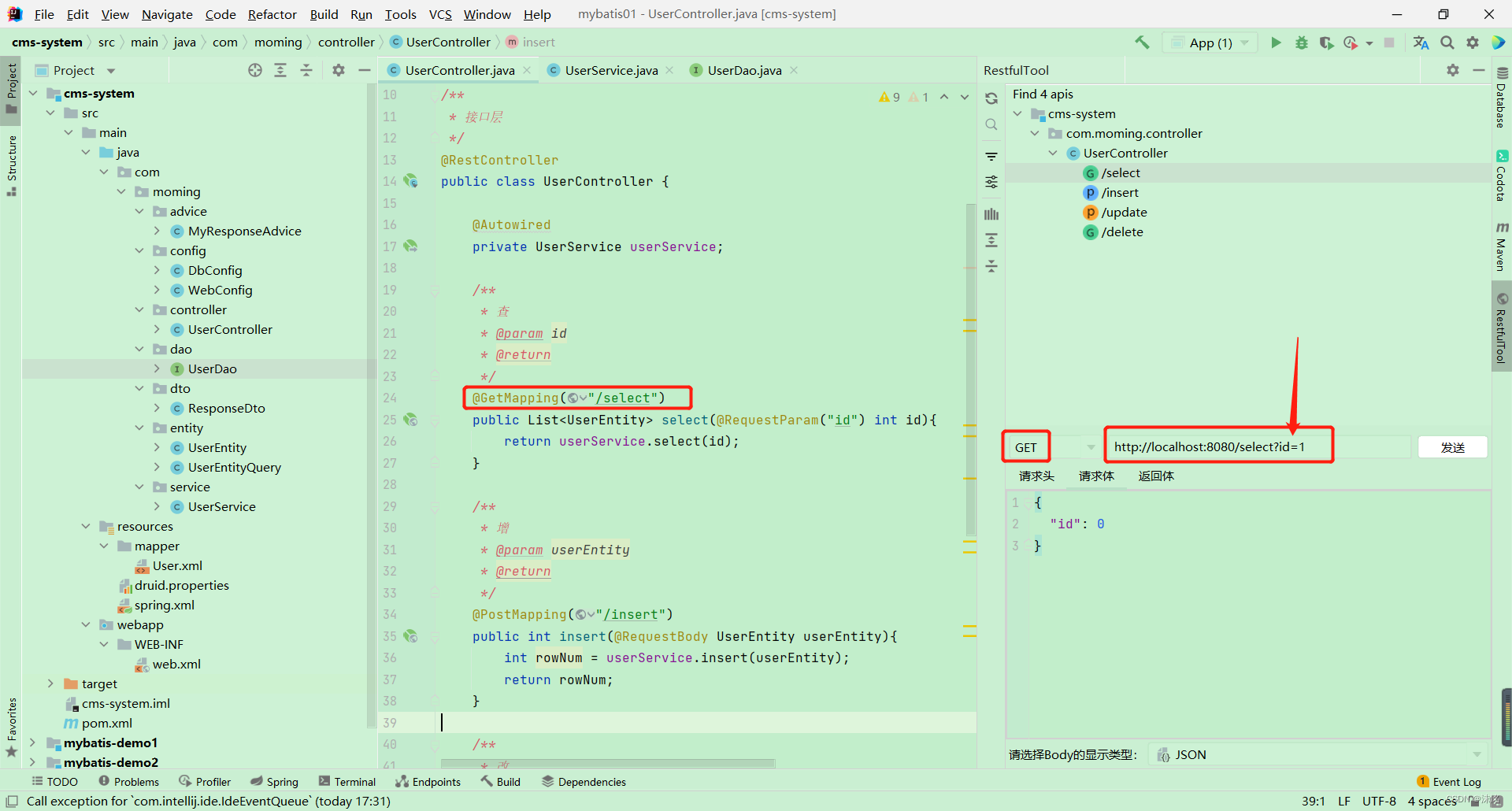 Restfultool 使用restfultool插件模拟前端向后端发送请求体通过springmvc结合mybaits响应返回体 Csdn博客 6549