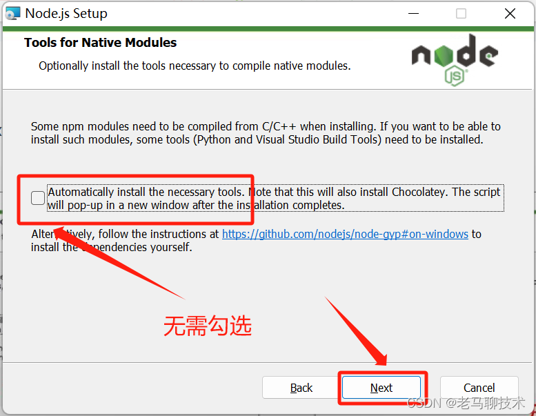 Vue3 安装与配置 详细教程-CSDN博客