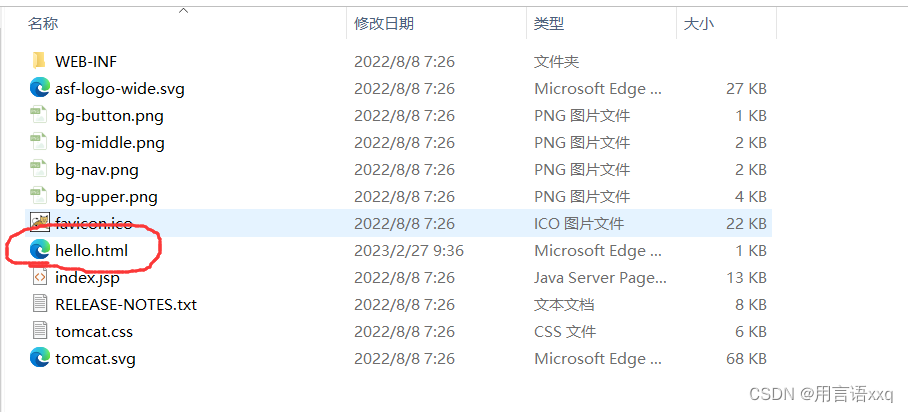 Tomcattomcat解析哪种动态页面 Csdn博客