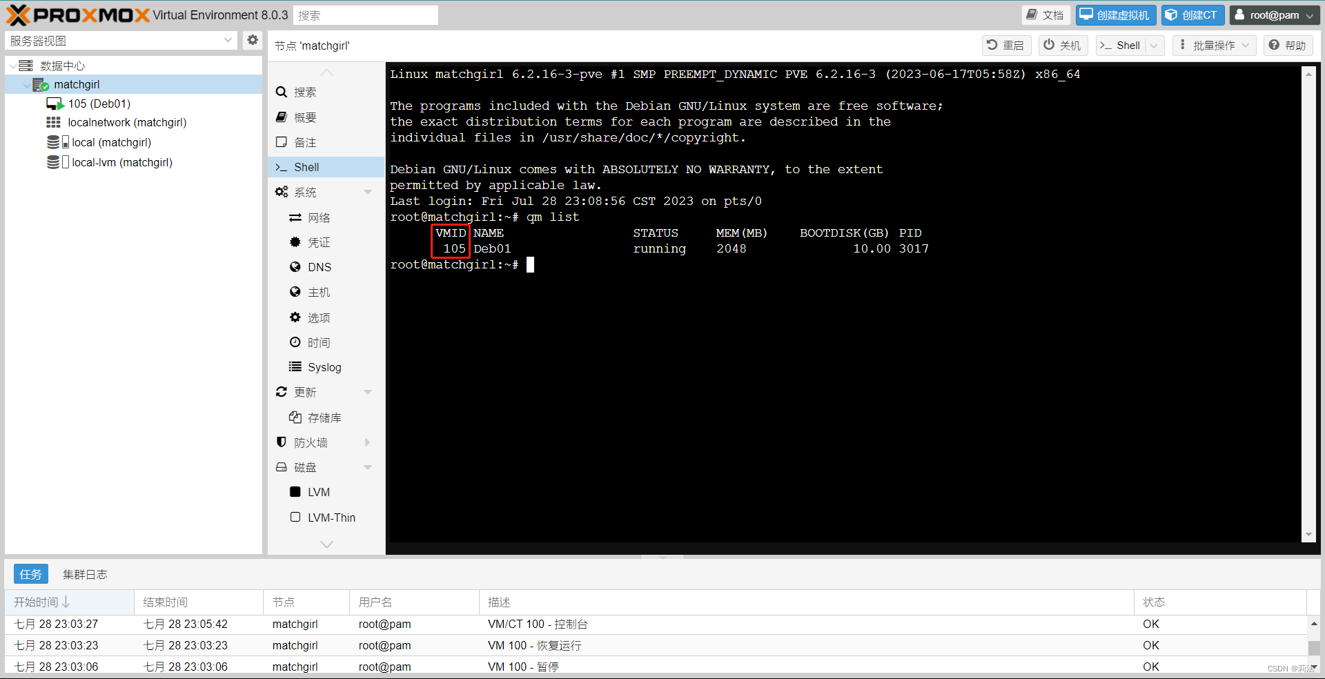Proxmox VE 强制关闭虚拟机_pve强制关闭虚拟机-CSDN博客