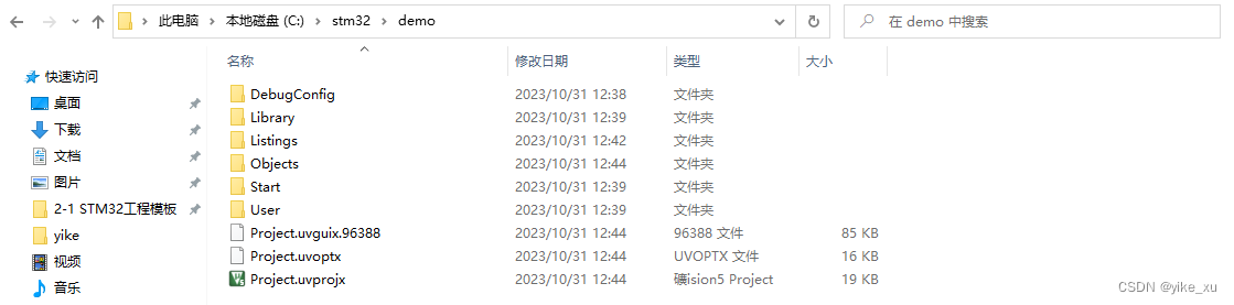 Stm32新建基于标准库的工程 Keil Stm32f1xx Dfp 2 2 0 Pack Csdn博客
