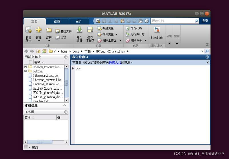 解决MATLAB安装后出现“License ManagerError-8_matlab license manag er error -8-CSDN博客