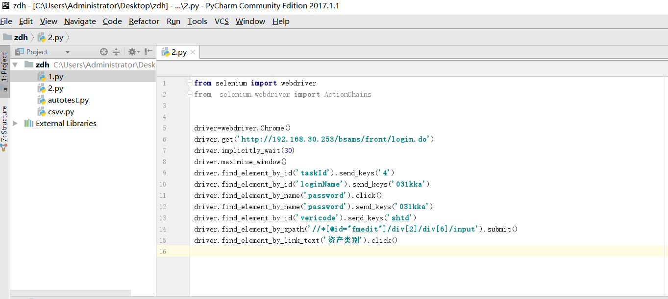 4.4总结_pycharm自动化测试实例-CSDN博客