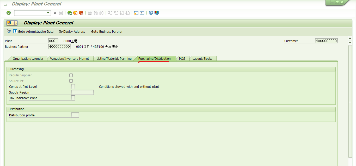 SAP RETAIL 使用事务代码WB03去显示一个后台配置的工厂_sap查询工厂代码-CSDN博客