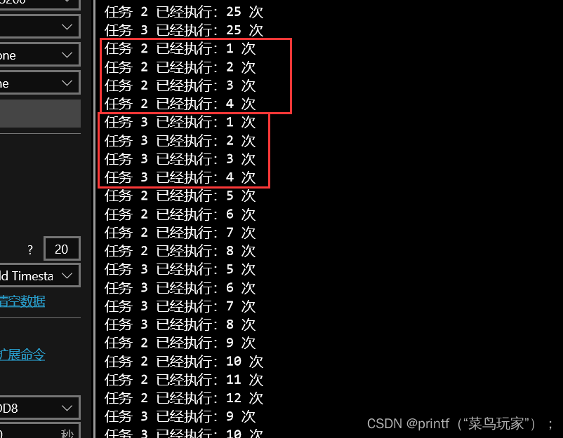基于hal库的freertos 三任务切换,中断管理和临界段hal库移植freertos Csdn博客