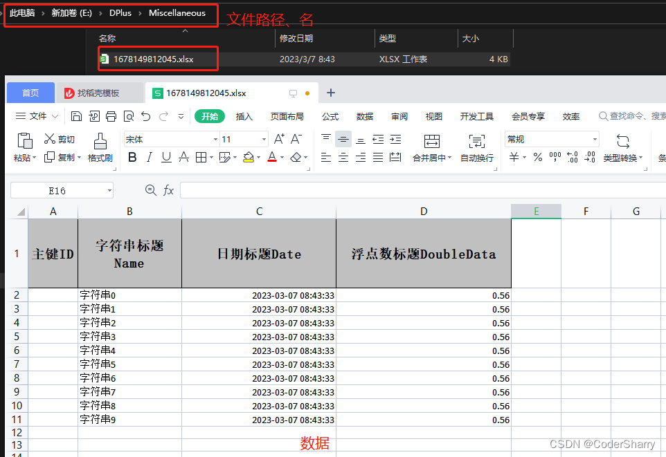 【工具与中间件】easyexcel 常用操作columnwidth10 Csdn博客