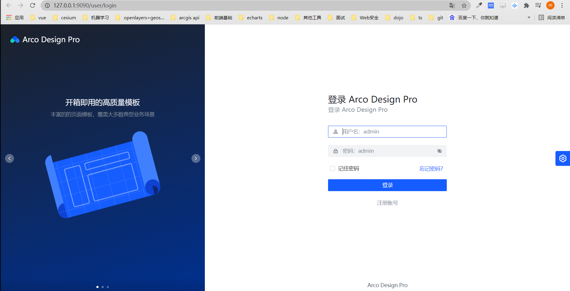 arco-design初始化_error: spawnsync pnpm.cmd enoent-CSDN博客