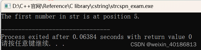 C Reference Standard C Library Reference C Library Cstring Strcspn Csdn博客