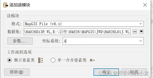 全国数字地质图1：20W shp格式【保姆级别下载教程】_地质图下载-CSDN博客