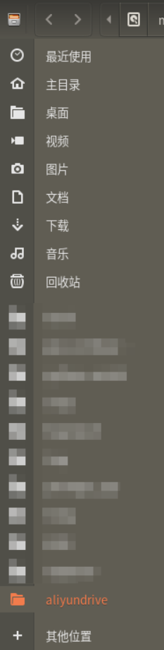 myBase + 阿里云盘 + WebDav = 多平台个人笔记神器_mybase desktop注册码-CSDN博客
