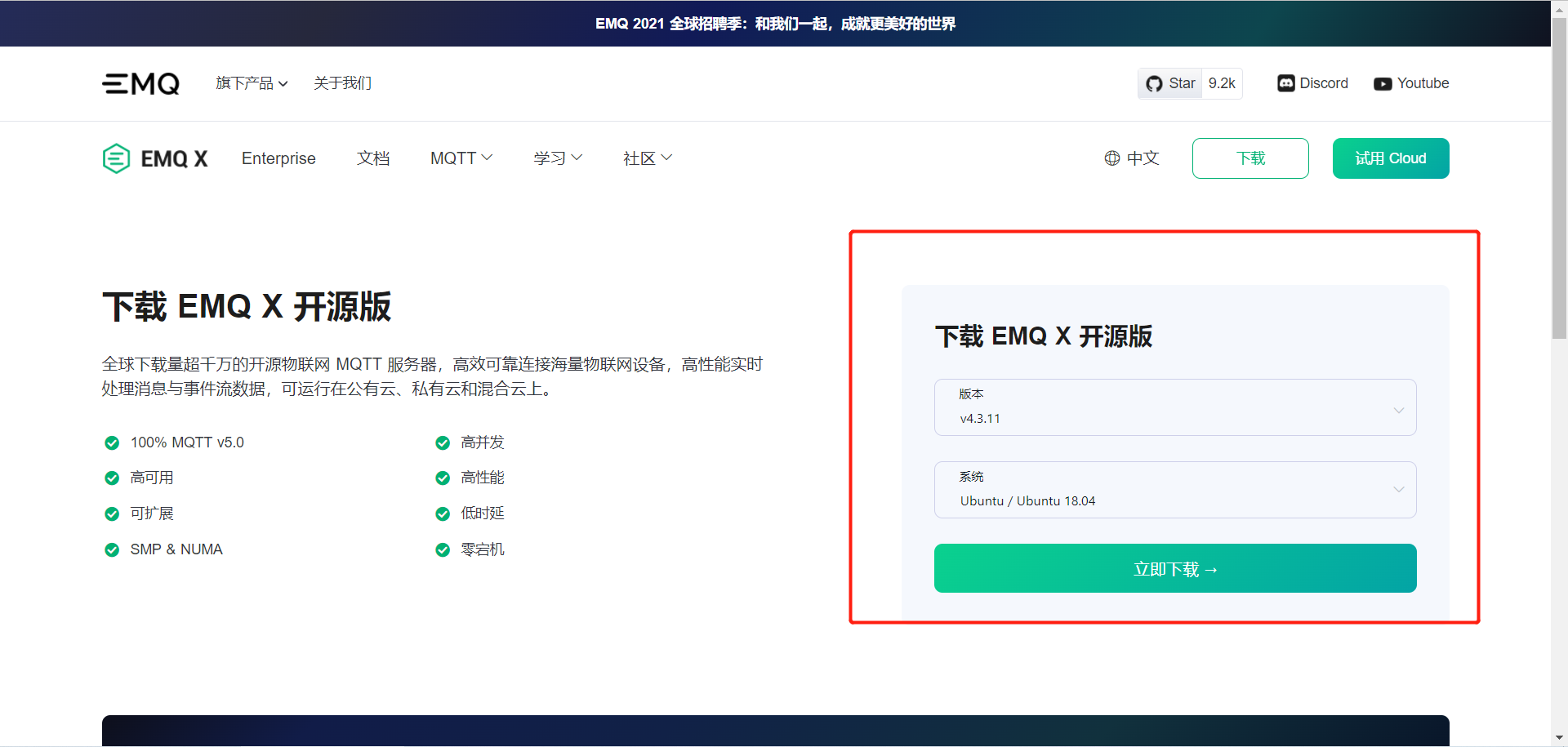 阿里云服务器Ubuntu系统搭建mqtt服务器_ubuntu中mqttx使用-CSDN博客