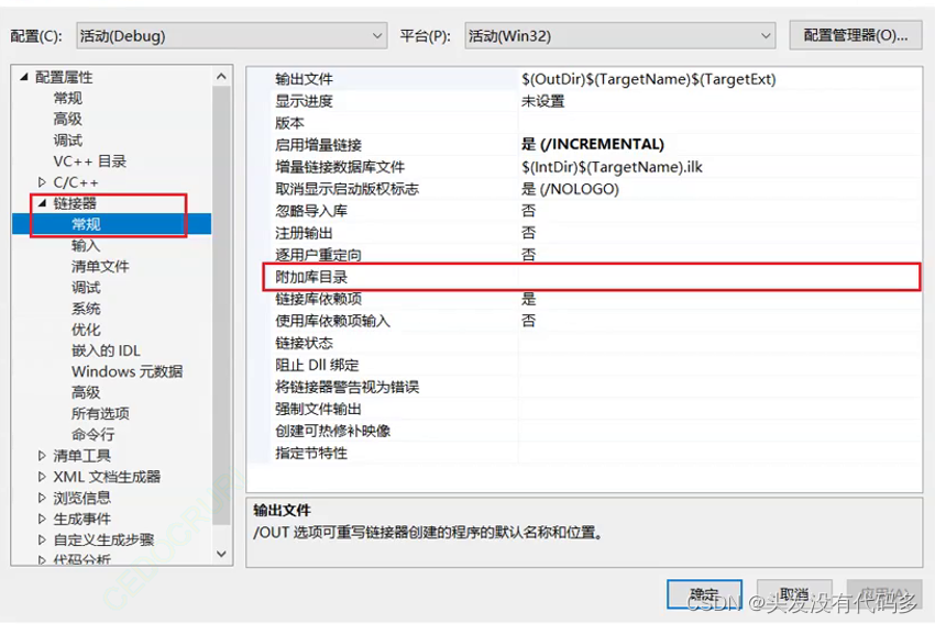C语言为什么不支持函数重载？c和c程序怎样互调？extern C导出函数不允许重载 Csdn博客