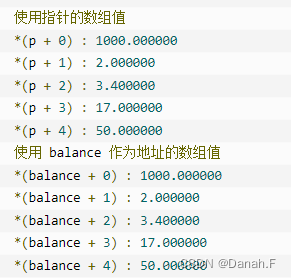 C语言基础_c 语言 function return defined array-CSDN博客