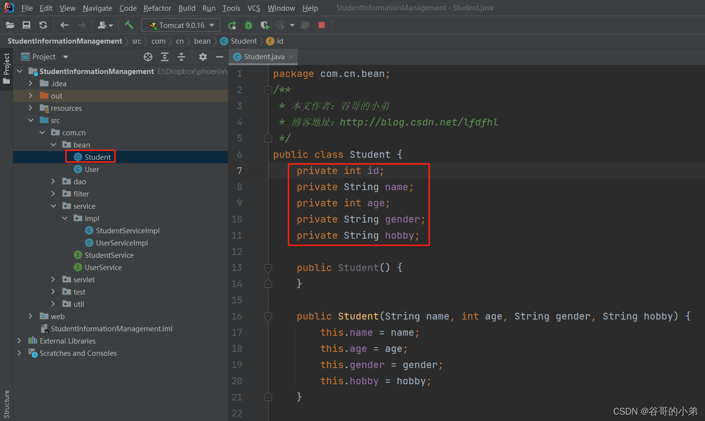 Javaweb课程设计项目实战06——项目编码实践3 Csdn博客