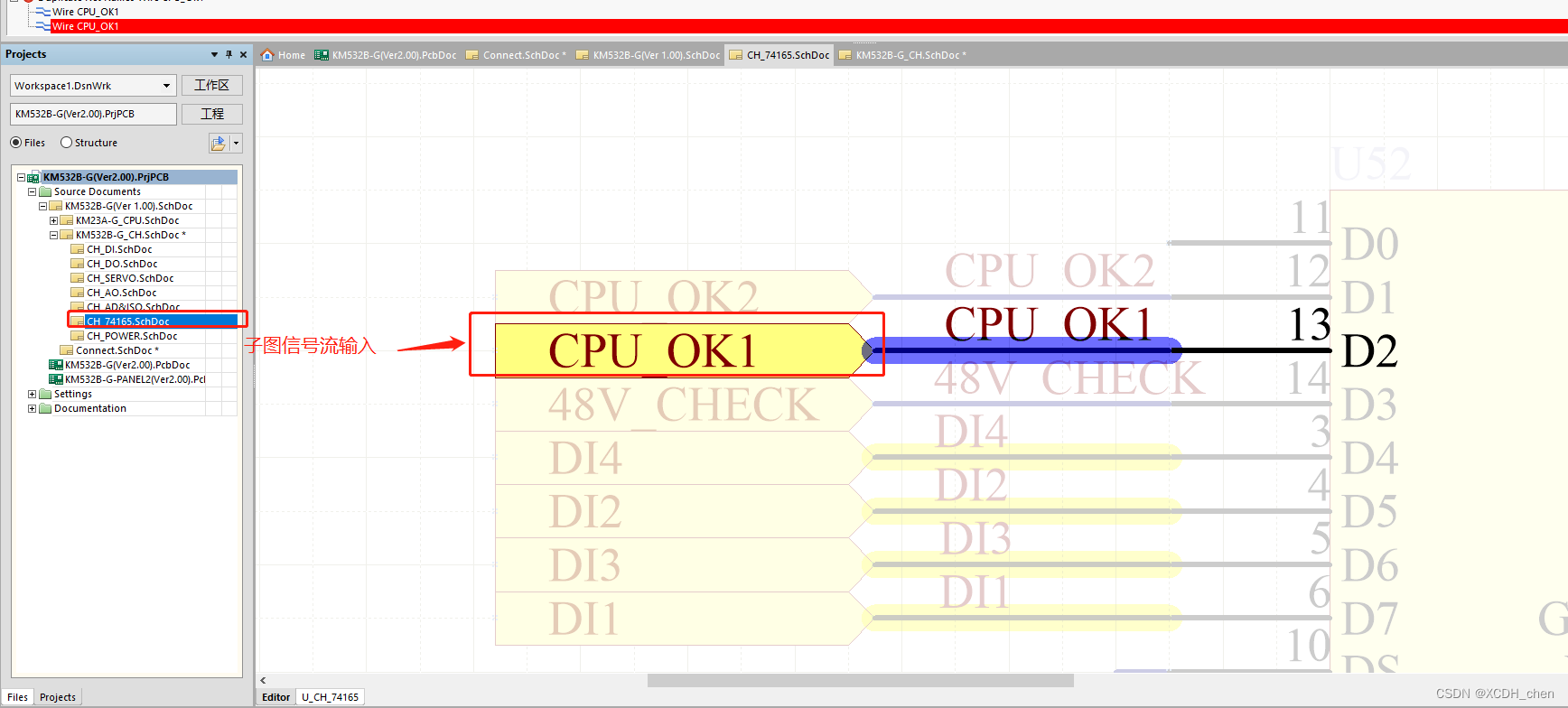 Ad关于原理图编译出现duplicate Net Names Wire的可能解决方法之一 Csdn博客