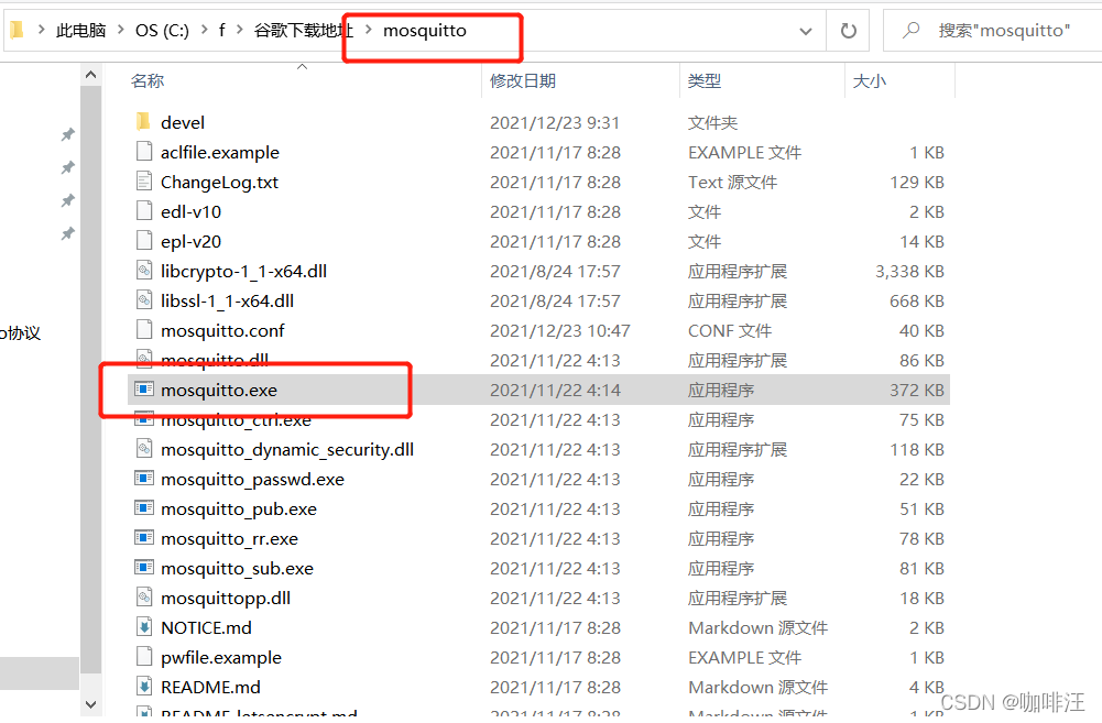 Mqtt协议调用示例(包括mqtt一键启动服务测试工具 Mqttfx云盘下载),对捷顺门禁温感一体机进行人员信息下发mqttfx下载 Csdn博客 3710