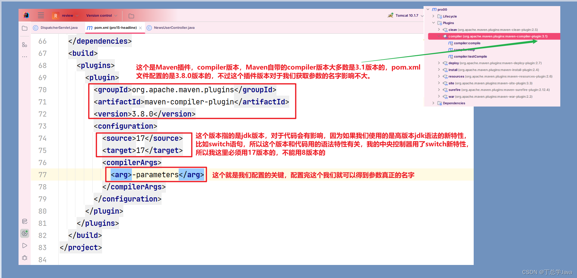 手写DispatcherServlet中央控制器，获取参数的名字parameter.getName(),获取的名字是arg0，arg1，arg2....导致接收不到前端传过来的token，登录 ...