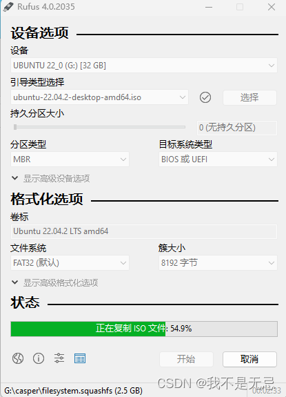 2023在Ubuntu上安装并行版LAMMPS（详细）_ubuntu安装lammps-CSDN博客