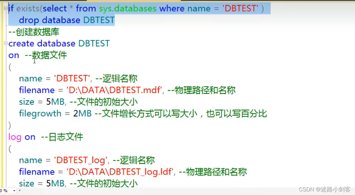 C# 数据库（一）sql server_c# 数据库操作-CSDN博客