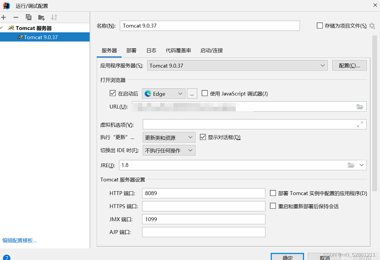 Idea——在idea的web项目下生成meta Inf文件夹 （idea新建spring项目没有spring Configxml文件） 编程库 