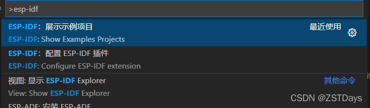 【esp32学习记录】vscode配置esp Idf环境 Vscode Espidf Csdn博客