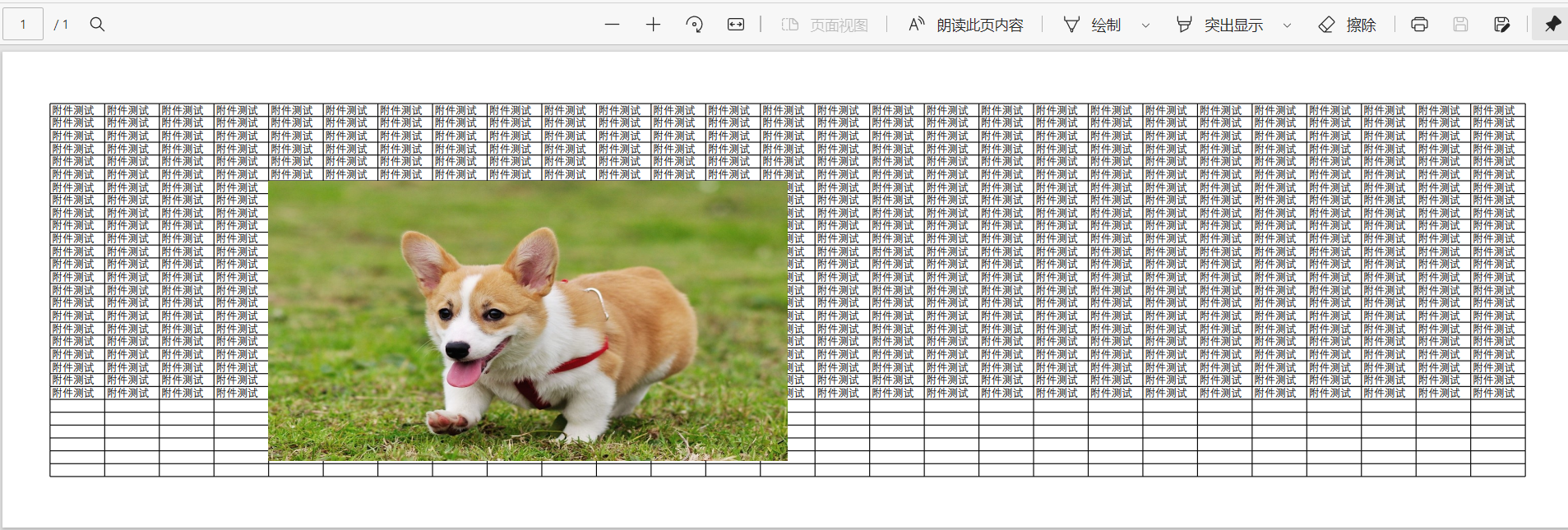 Java-基于Aspose方式将office文件转换成pdf格式_evaluation only created with-CSDN博客