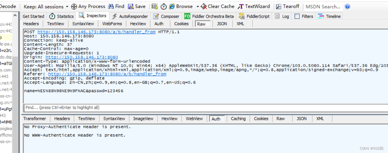 Http详解_http code -1_932我的博客-CSDN博客