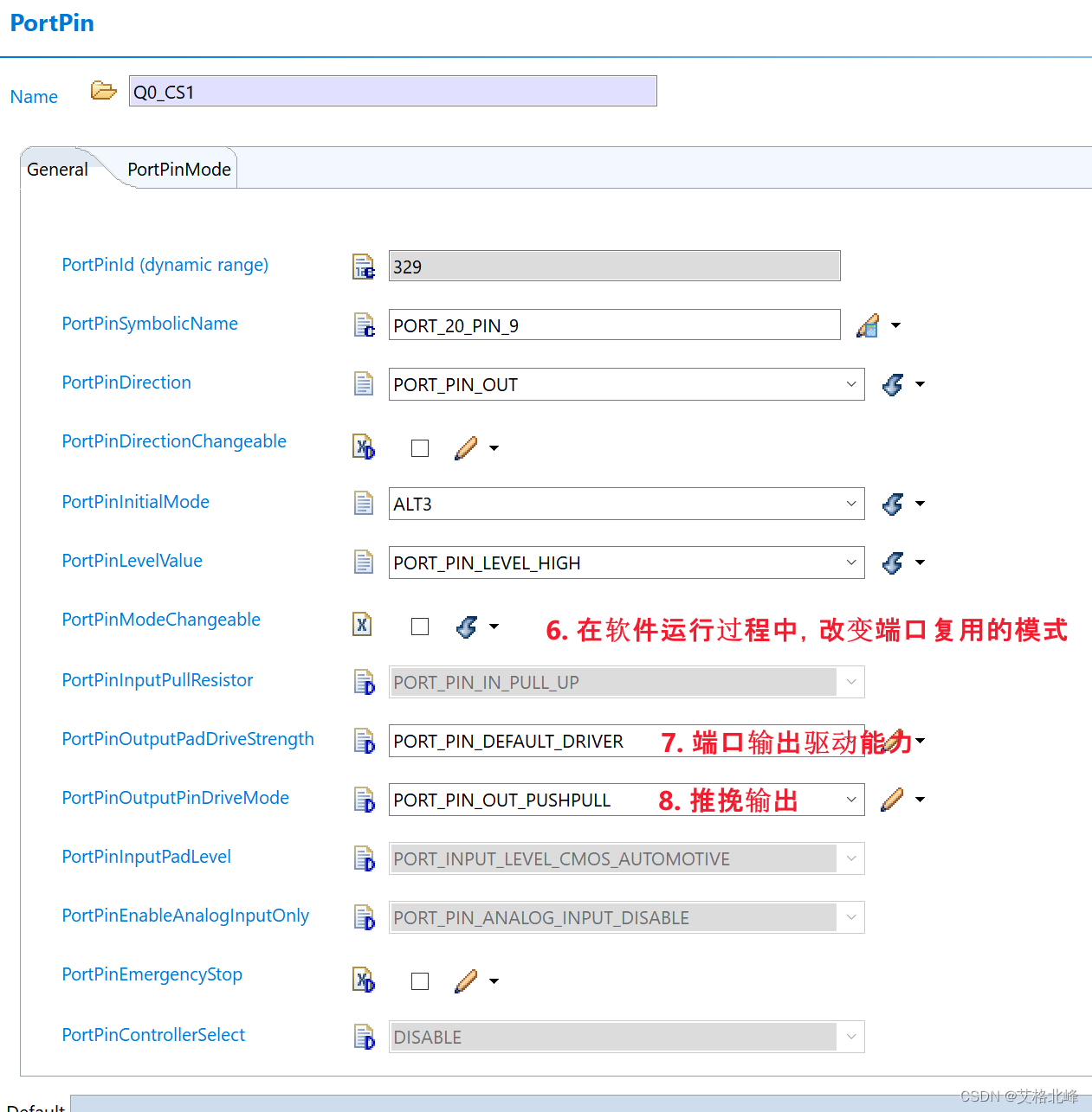【英飞凌IFX TC3XX Mcal】AutoSAR Mcal PORT模块配置详解（1）_portdeverrordetect-CSDN博客