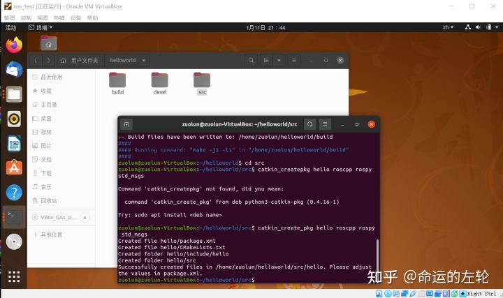 用ros输出hello，world（c++版）_ros c++ hello world-CSDN博客