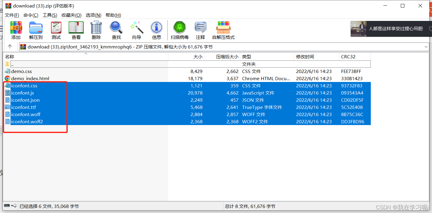 使用elementui组件，iconfont图标 Element Ui Iconfont Csdn博客