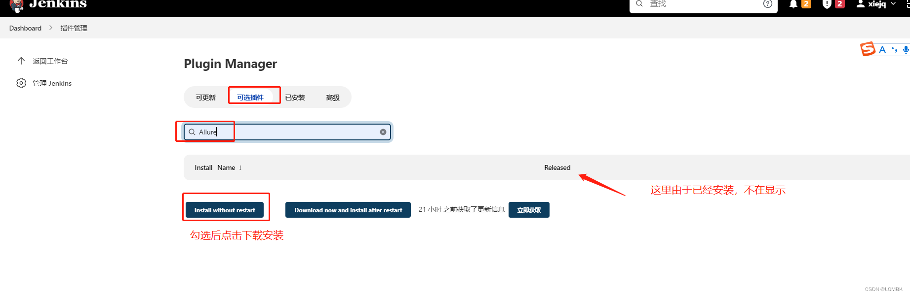 jenkins+allure 生成测试报告_jenkins allure 发送测试报告增加报告下载-CSDN博客