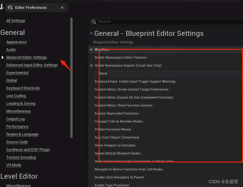 UE5——源码阅读——18——引擎初始化_ue5 runtime cook-CSDN博客