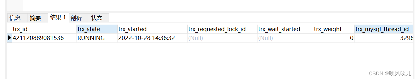 Mysql--报错：1205 - Lock wait timeout exceeded； try restarting transaction_sql 错误 [1205] [40001 ...