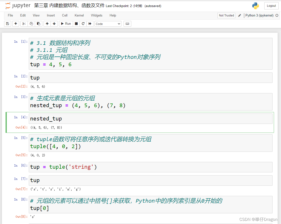 Jupyter Notebook字体设置 Csdn博客