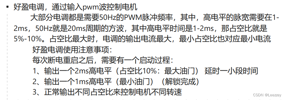 A板hal库输出自定义pwm波和驱动舵机及好盈电调_hal库pwm控制舵机-CSDN博客
