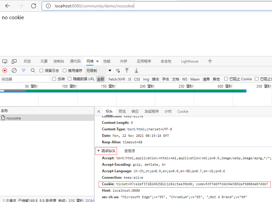 【SpringBoot学习】05、用cookie和session做会话管理_springboot cookie session-CSDN博客