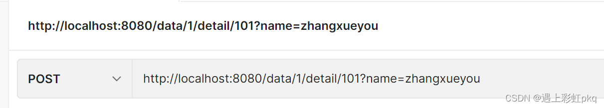 数据接收 POST请求，localhost:8080/data/1/detail/101?name=zhangxueyou 请求体部分{name:zs,age:10}-CSDN博客