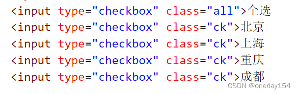 Javascript中如何实现全选和反选 Csdn博客