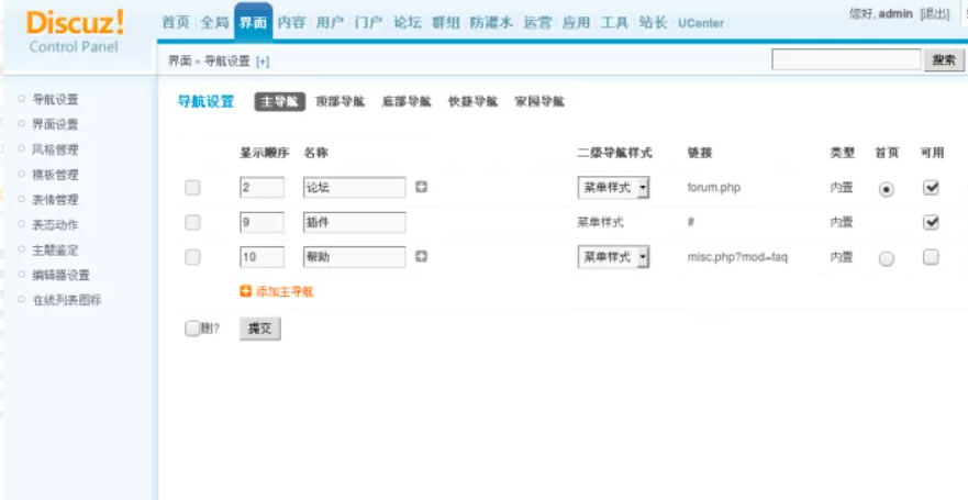 LAMP架构介绍及配置_lamp设计主要内容-CSDN博客