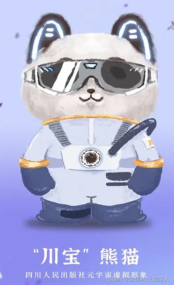 【虚拟人快讯】虚拟偶像鹿晓希 LUCY 出道，蒙牛虚拟员工奶思上岗_虚拟偶像鹿晓希lucy 技术公司-CSDN博客