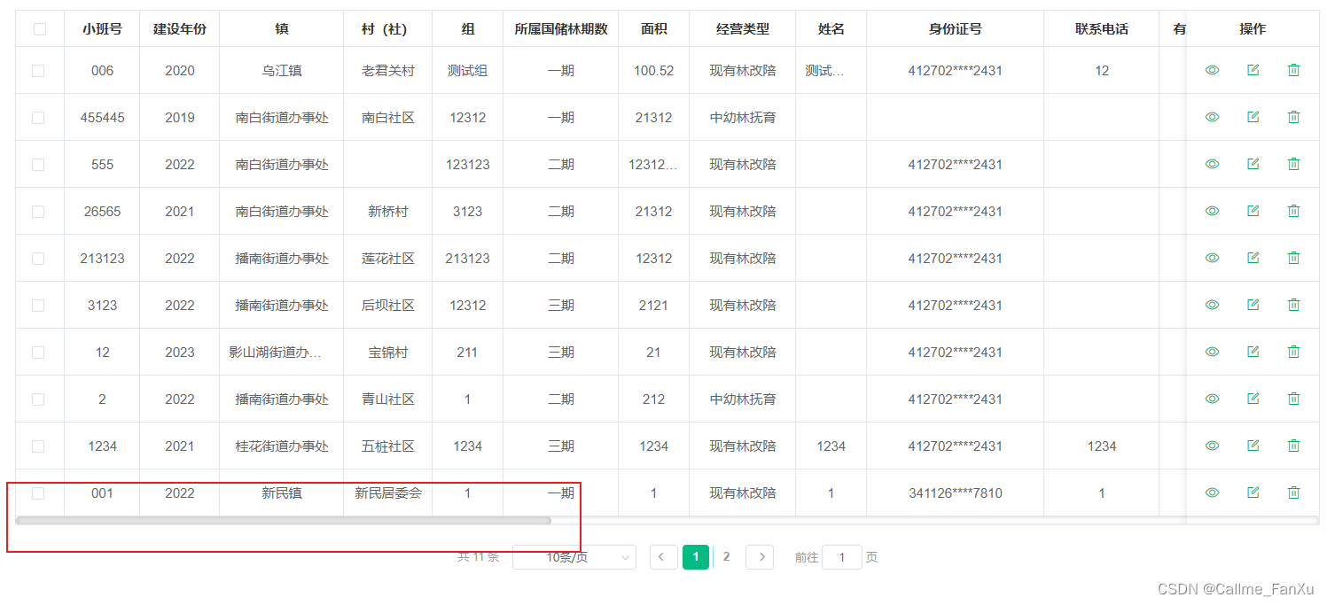 关于el-table添加fixed或fixed=“right“无横向滚动条的解决方法_fixed 固定的列没有横向滚动条-CSDN博客