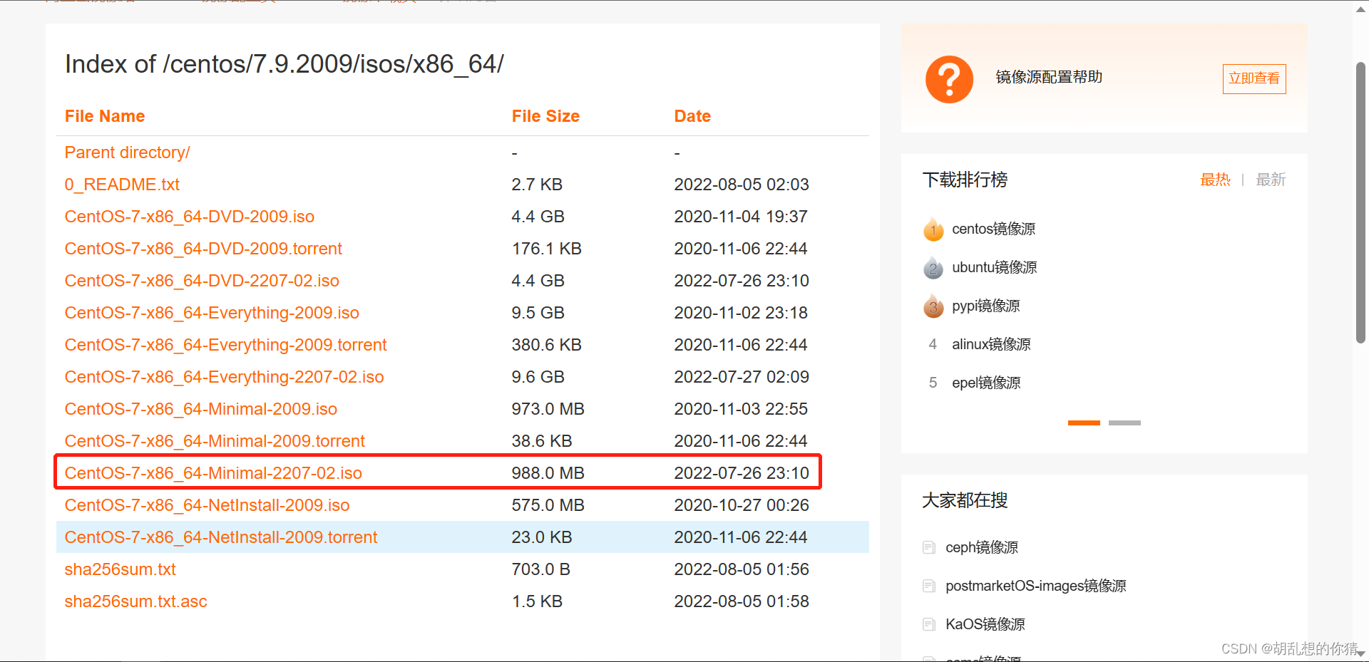 CentOS7的下载最精简的CentOS镜像_centos7精简版下载-CSDN博客