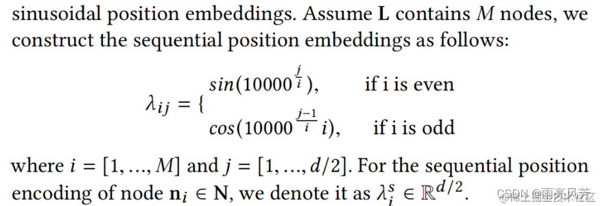 TrajGAT：轨迹相似度计算模型_deep representation learning for trajectory simila-CSDN博客