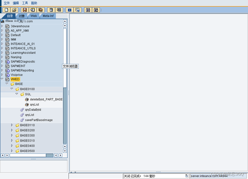 36.SAP MII产品介绍（07）功能详解（05）Workbench_sap me07-CSDN博客